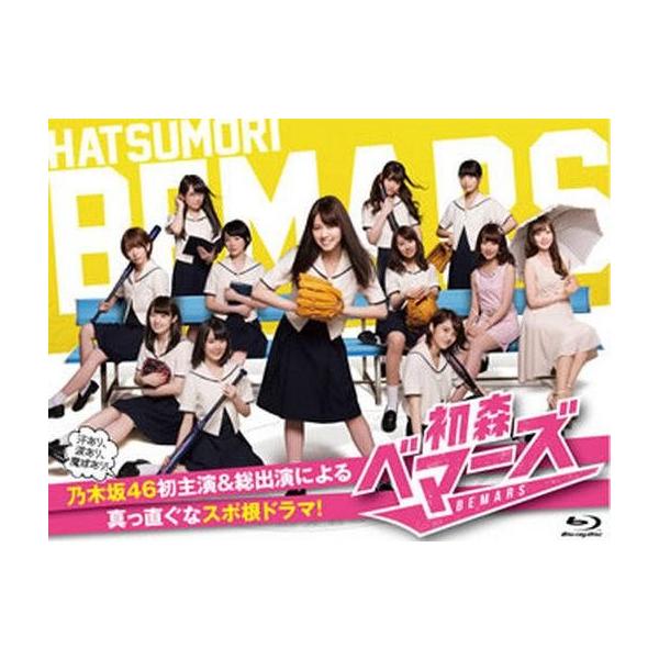 商品名：中古国内TVドラマBlu-ray Disc 初森ベマーズ Blu-ray SPECIAL BOXTBR-25443D6枚組(本編*4+特典*2)■特典・BOX※中古商品につきましてはトレーディングカード、生写真の有無は保証対象外とさ...