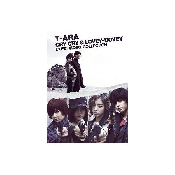 商品名：中古洋楽Blu-ray Disc T-ARA / Cry Cry ＆ Lovey-Dovey Music Video Collection[完全限定生産盤]TOXF-5736■特典・写真集