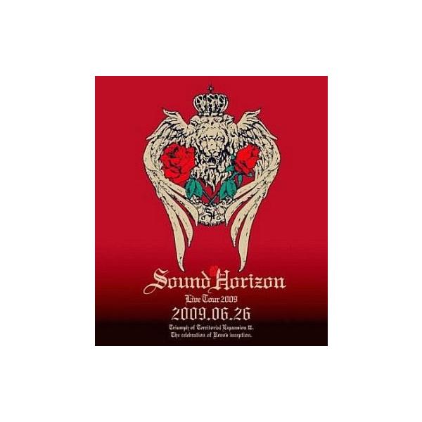 商品名：中古邦楽Blu-ray Disc サウンド・ホライズン / 第三次領土拡大遠征凱旋記念 国王生誕祭 2009.06.26KIXM-132009年3月から全国8ヶ所・全13公演行われたSound Horizonのライブツアーから6月2...