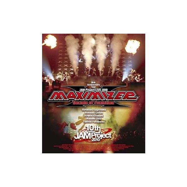 商品名：中古邦楽Blu-ray Disc JAM Project / JAM Project 10th Anniversary Tour JAM Project LIVE 2010 MAXIMIZER Decade of Evolution...