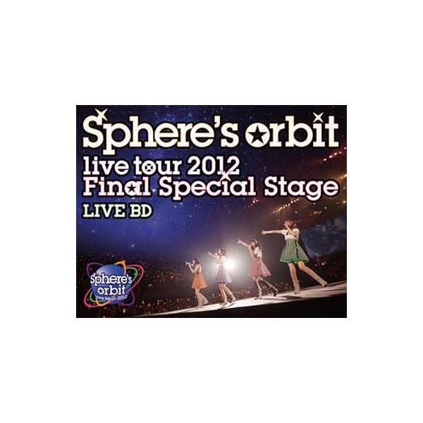 商品名：中古邦楽Blu-ray Disc Sphere / 〜Sphere’s orbit live tour 2012 FINAL SPECIAL STAGE〜 LIVE BDLASX-80212枚組