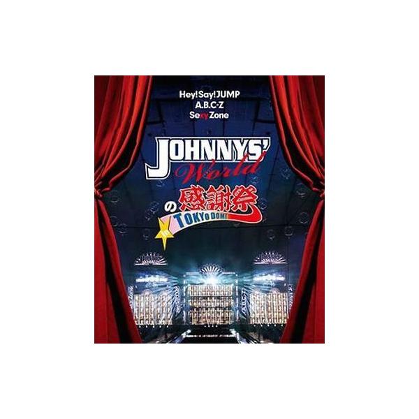 商品名：中古邦楽Blu-ray Disc JOHNNYS’ Worldの感謝祭 in TOKYO DOME PCXP-50333出演:Hey!Say!JUMP/A.B.C-Z/Sexy Zone