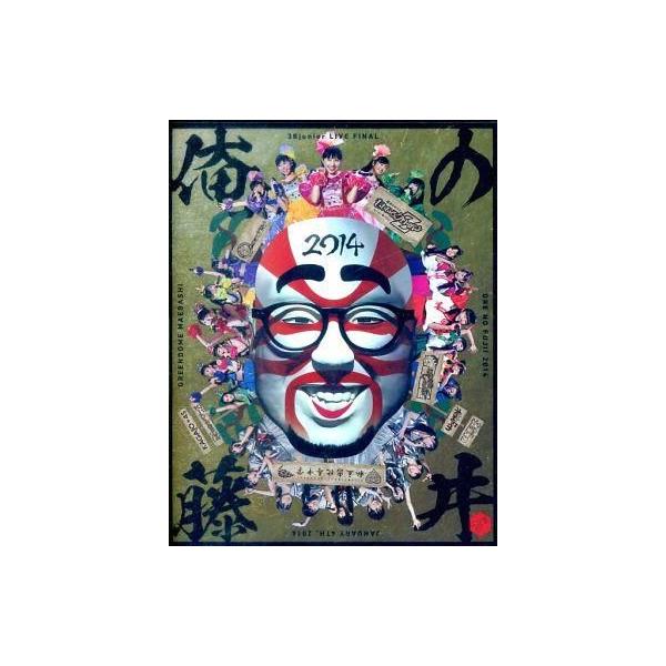 商品名：中古邦楽Blu-ray Disc 3Bjunior / 3Bjunior LIVE FINAL 俺の藤井 2014SDMB-0102BD2枚組