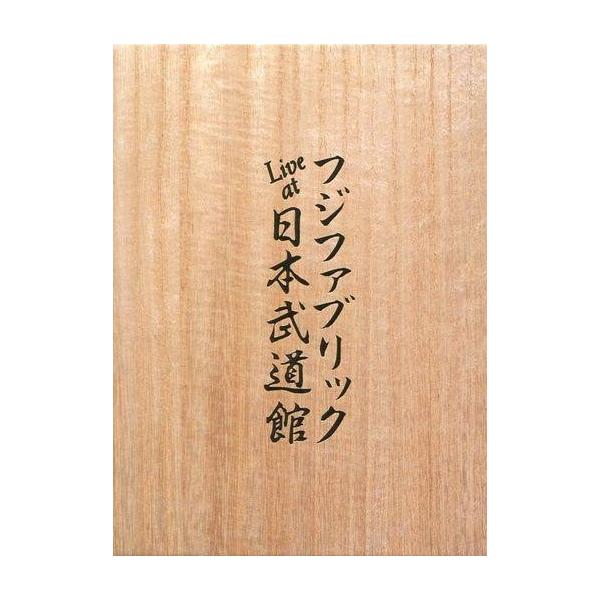 商品名：中古邦楽Blu-ray Disc フジファブリック / フジファブリック Live at 日本武道館 [初回限定版]AIXL-56■特典・BOX・Photo Book