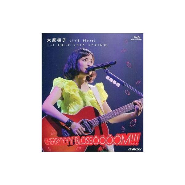 商品名：中古邦楽Blu-ray Disc 大原櫻子 / 大原櫻子 LIVE Blu-ray 1st TOUR 2015 SPRING〜CHERRYYYY BLOSSOOOOM!!!〜VIXL-155大原櫻子が2015年に行なった初のツアー“...