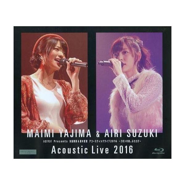 商品名：中古邦楽Blu-ray Disc 矢島舞美＆鈴木愛理 / ハロ!モバPresents 矢島舞美＆鈴木愛理 アコースティックライブ2016〜コロンの娘。ふたたび〜EPXE-5090