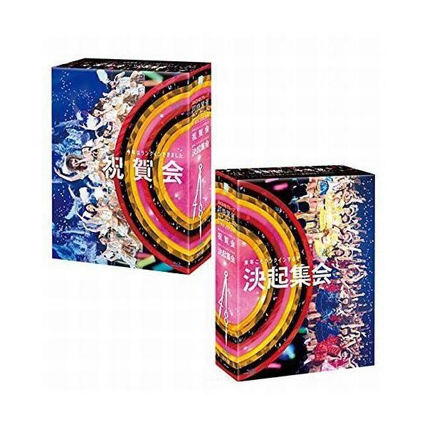 商品名：中古邦楽Blu-ray Disc AKB48 / AKB48グループ同時開催コンサートin横浜 今年はランクインできました祝賀会/来年こそランクインするぞ決起集会AKB-D23415枚組■特典・三方背BOX・ブックレット中古注意事項...