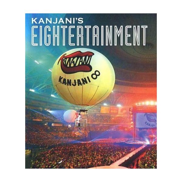 商品名：中古邦楽Blu-ray Disc 関ジャニ∞ / 関ジャニ’sエイターテインメントJAXA-50382枚組(本編+特典)■特典・リーフレット(4P)