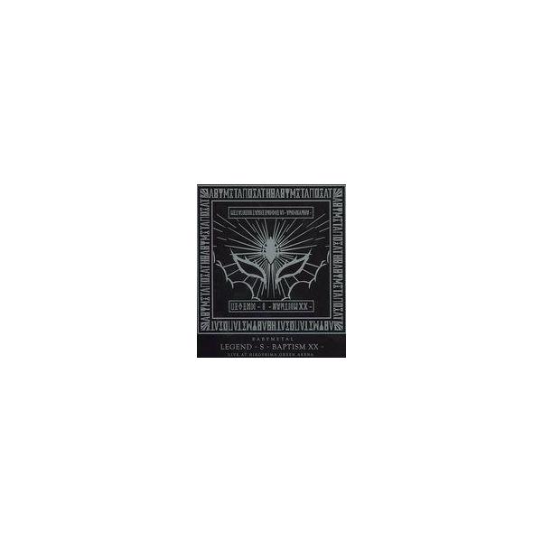商品名：中古邦楽Blu-ray Disc BABYMETAL / BABYMETAL 「LEGEND - S - BAPTISM XX -」(LIVE AT HIROSHIMA GREEN ARENA)TFXQ-78162■特典・リーフレッ...