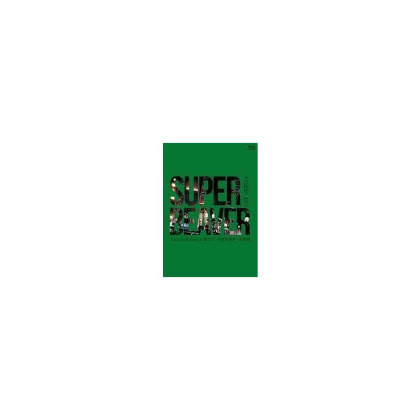 商品名：中古邦楽Blu-ray Disc SUPER BEAVER / SUPER BEAVER LIVE VIDEO 4 Tokai No Rakuda at 国立代々木競技場第一体育館NOID-0037■特典・スリーブケース・ブックレット