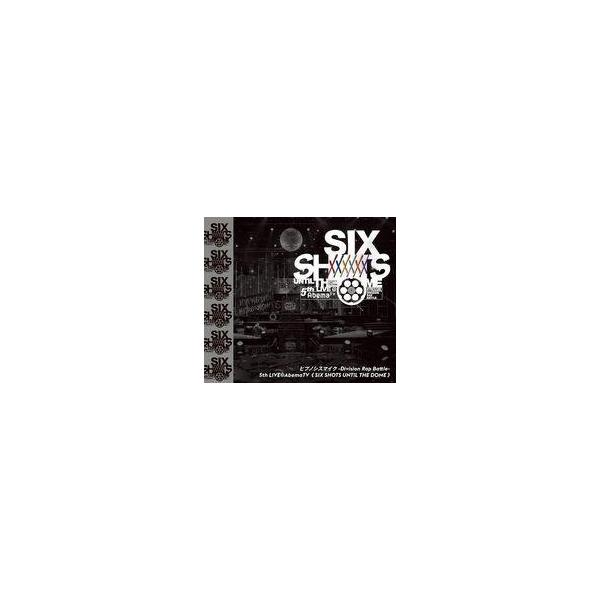 商品名：中古邦楽Blu-ray Disc ヒプノシスマイク -Division Rap Battle- 5th LIVE＠AbemaTV SIX SHOTS UNTIL THE DOMEKIXM-437■特典・リーフレット(4P)