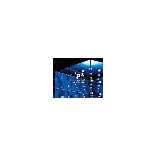 商品名：中古邦楽Blu-ray Disc Perfume / Perfume 8th Tour 2020”P Cubed”in Dome [初回限定版]UPXP-90142枚組(本編+特典)■特典・クリアスリーブ・豪華フォトブックレット・特...