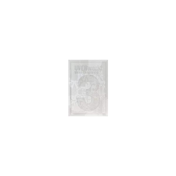 商品名：中古邦楽Blu-ray Disc UVERworld / UVERworld Video Complete -ACT.3- [初回生産限定版]SRXL-2903枚組(本編*2+特典*1)■特典・三方背ケース・リーフレット(6P)