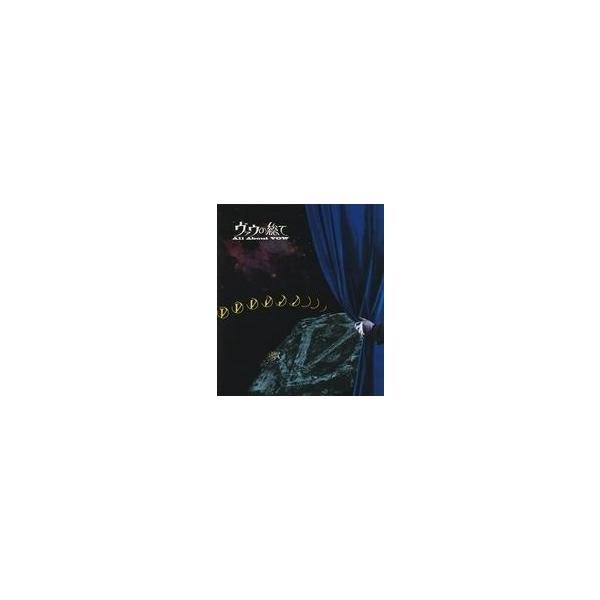 商品名：中古邦楽Blu-ray Disc VOW WOW / ヴァウの総て All About VOW 第二幕 〜渡英後BRIDGE-2592枚組(BD+CD-ROM)■特典・フォトカード