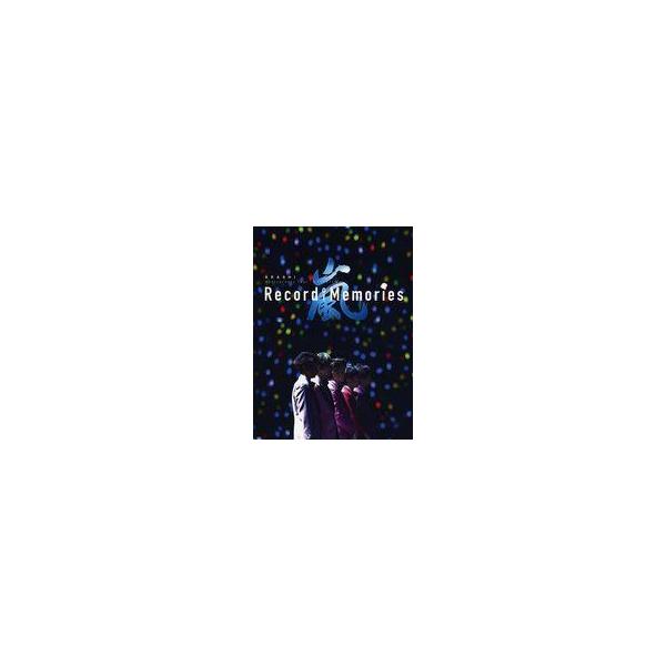 商品名：中古邦楽Blu-ray Disc 嵐 / ARASHI Anniversary Tour 5×20 FILM “Record of Memories” [嵐ファンクラブ会員限定盤]JSNC-0584枚組■特典・スリーブケース・リーフ...