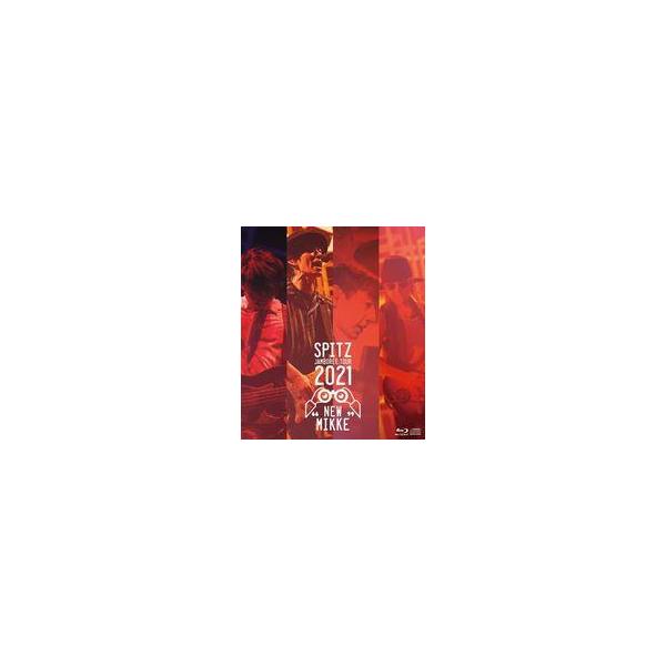 商品名：中古邦楽Blu-ray Disc スピッツ / SPITZ JAMBOREE TOUR 2021 ”NEW MIKKE” [通常盤]UPXH-1081■特典・ブックレット