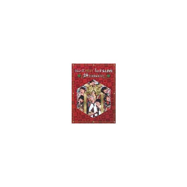 商品名：中古邦楽Blu-ray Disc 不備有)ジャニーズWEST / ジャニーズWEST 1stドーム LIVE 24(ニシ)から感謝 届けます [初回限定版](状態：DISC1欠品)JEXN-00771枚組こちらの商品はDISC1が欠...