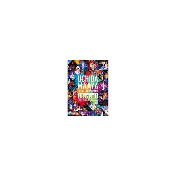 商品名：中古邦楽Blu-ray Disc 内田真礼 / UCHIDA MAAYA Hello、1st contact! [Revival]PCXP-50945■特典・スリーブケース・ライブフォトブック