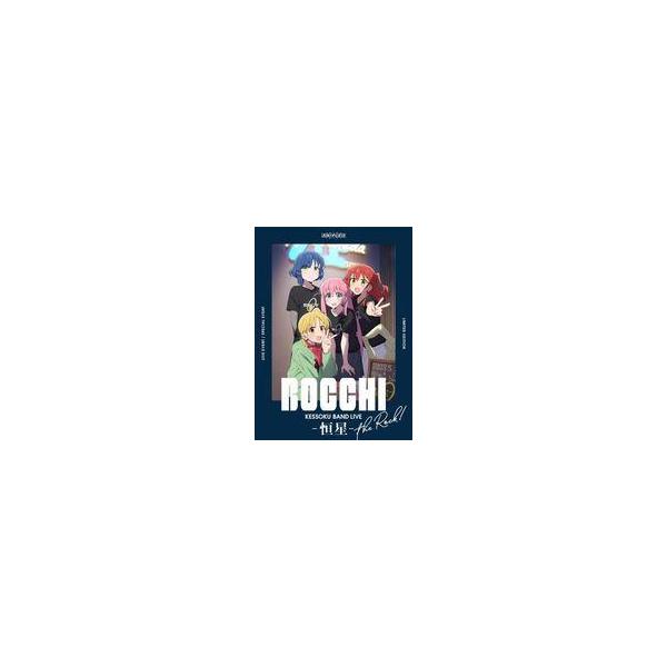 商品名：中古邦楽Blu-ray Disc 結束バンドLIVE -恒星- [完全生産限定版]ANZX-102943枚組(本編*1+特典*2)■特典・クリアスリーブケース・オフィシャルフォトブック(24P)・ポストカード 2枚