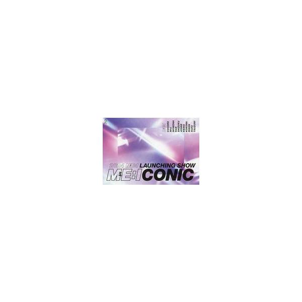商品名：中古邦楽Blu-ray Disc ME：I / 2024 ME：I LAUNCHING SHOW ME：ICONIC YOYOGI [FC限定]YRXF-93051中古注意事項：※中古商品につきましてはステージ生写真の有無は保証対象...