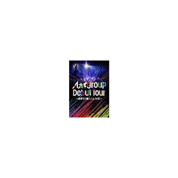 商品名：中古邦楽Blu-ray Disc Aぇ!group / Aぇ!group Debut Tour-世界で1番AぇLIVE- [通常盤]UPXA-10012枚組(本編+特典)■特典・ブックレット