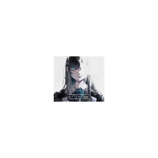 商品名：中古邦楽Blu-ray Disc Ado / Ado モナ・リザの横顔 [初回限定盤]TYXT-190423枚組(BD*1+CD*2)■特典・クリアBOX・三方背BOX・ライブフォトブック(60P)・初夏 ギター譜面(四つ折り)・ギ...
