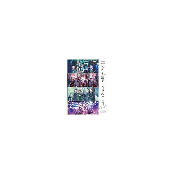 商品名：中古邦楽Blu-ray Disc MyGO!!!!!×Ave Mujica 合同ライブ わかれ道の、その先へ DAY1：Petrichor [初回仕様]BRMM-10971■特典・リーフレット(4P)・ジャケットステッカー中古注意事...