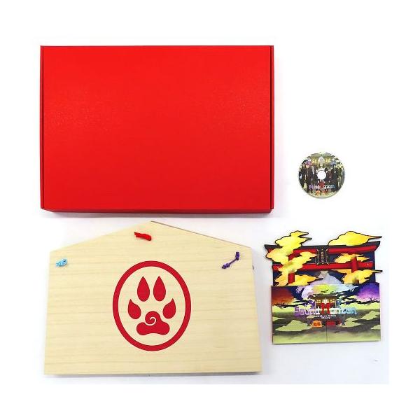商品名：中古邦楽Blu-ray Disc Sound Horizon / Sound Horizon 絵馬に願ひを! Full Edition [特装盤]SCXP-00108■特典・BOX・絵馬型桐箱中古注意事項：※商品の説明は、新品と中古...