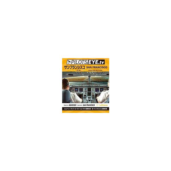 商品名：中古その他Blu-ray Disc Pilot’s EyeTV MUNCHEN→SAN FRANCISCOPCXP-50068