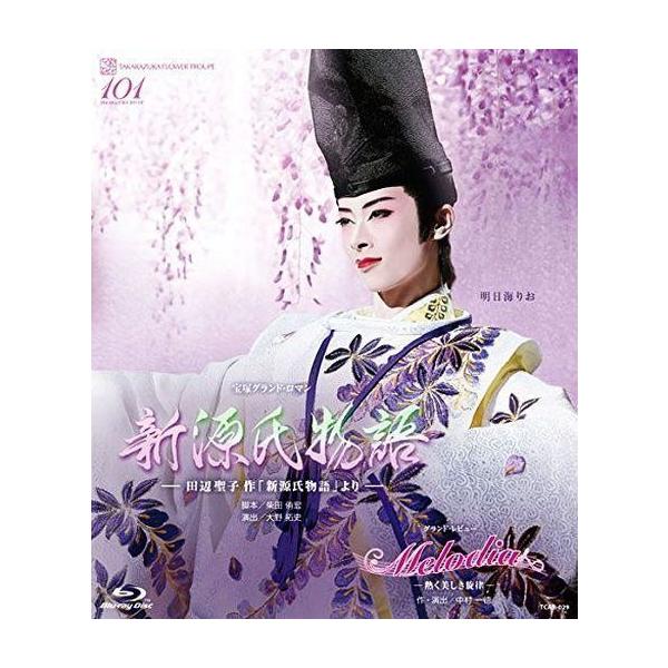 商品名：中古その他Blu-ray Disc 宝塚歌劇団花組「新源氏物語」「Melodia -熱く美しき旋律-」TCAB-29出演:明日海りお/花乃まりあ/芹香斗亜/高翔みず希/紫峰七海/柚香光/京三紗/汝鳥伶〈新源氏物語-田辺聖子作「新源氏...
