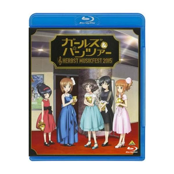 商品名：中古その他Blu-ray Disc ガールズ＆パンツァー オーケストラ・コンサート 〜Herbst Musikfest 2015〜BCXE-1115BD3枚組