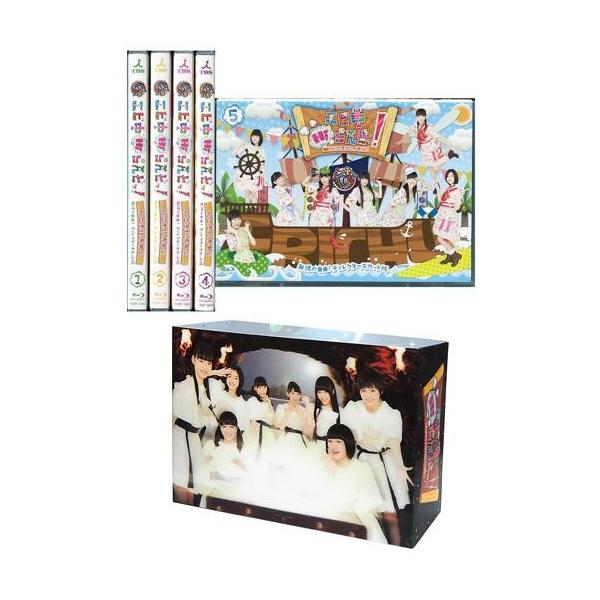 商品名：中古その他Blu-ray Disc エビ中Hiらんどっ!無限の自由!ディレクターズカット版 BOX付き初回限定版 全5巻セットBSDP-1045演出:東小野誠 作家:早野円/上野耕一郎 出演:真山りか/安本彩花/廣田あいか/星名美怜...