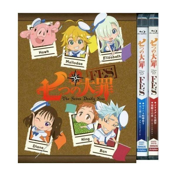 商品名：中古その他Blu-ray Disc 七つの大罪FES 2015 通常版 全2巻セット(Amazon全巻収納BOX付き)ANSXこちらの商品はAmazon2巻購入連動特典の全巻収納BOX付きです。予めご了承の上、ご購入下さい。■特典・...