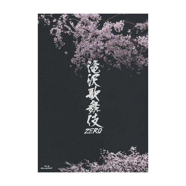商品名：中古その他Blu-ray Disc 滝沢歌舞伎ZERO [通常盤/通常プレス]JIXA-0001■特典・リーフレット(4P)