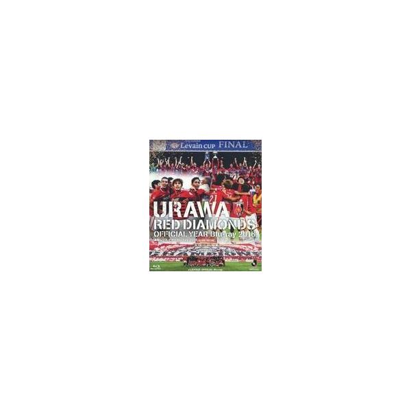 商品名：中古その他Blu-ray Disc J.LEAGUE OFFICIAL Blu-ray 2016 浦和レッズイヤーBlu-ray 2016 URAWA RED DIAMONDS OFFICIAL YEAR Blu-ray 2016(...
