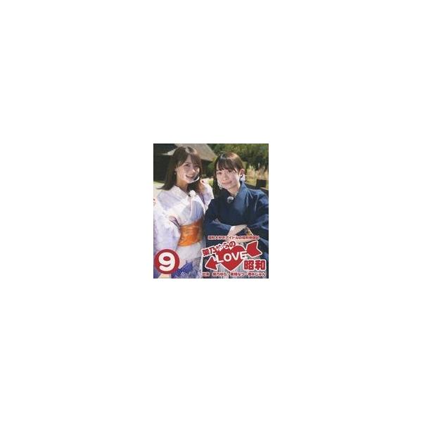 商品名：中古その他Blu-ray Disc 架乃ゆらのLOVE昭和 (9)NOTH-075Vimeo/スカバー!プレミアムサービス959ch「エンタ!959」/U-NEXTこちらの商品はBD-R仕様です。予めご了承の上、ご購入下さい。