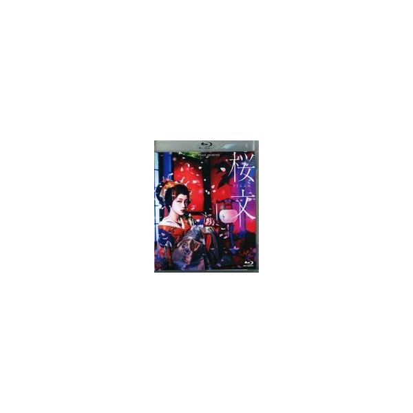商品名：中古その他Blu-ray Disc PARCO STAGE ARCHIVES 桜文PSABD-01
