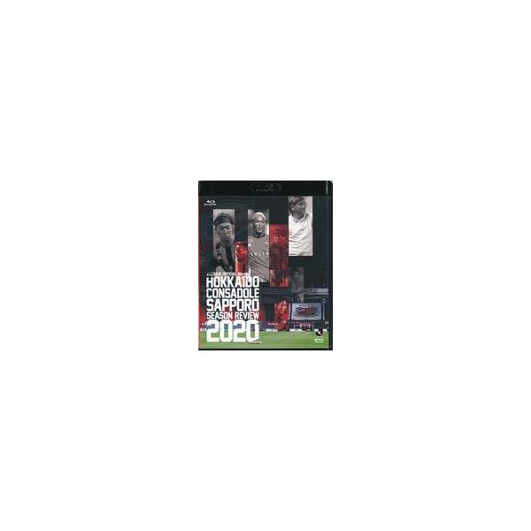 商品名：中古その他Blu-ray Disc J.LEAGUE OFFICIAL BLU-RAY HOKKAIDO CONSADOLE SAPPORO SEASON REVIEW 2020DSBD-5152枚組(BD+DVD)