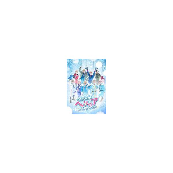 商品名：中古その他Blu-ray Disc ミュージカル「ヘタリア-A tender world-」MFXS-52枚組(本編+特典)■特典・ブックレット中古注意事項：※中古商品につきましてはキャストブロマイドの有無は保証対象外とさせて頂いて...