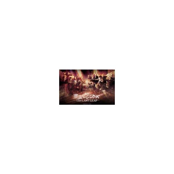 商品名：中古その他Blu-ray Disc 舞台「東京リベンジャーズ」THE LAST LEAPPCXP-512152枚組(本編+特典)■特典・三方背BOX・リーフレット(4P)