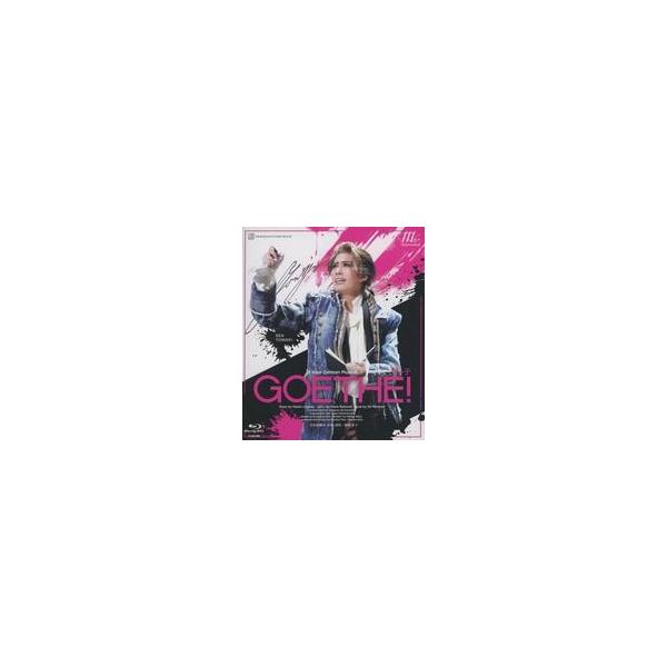 商品名：中古その他Blu-ray Disc 宝塚歌劇 花組 梅田芸術劇場公演 Goethe(ゲーテ)!TCAB-290■特典・ブックレット