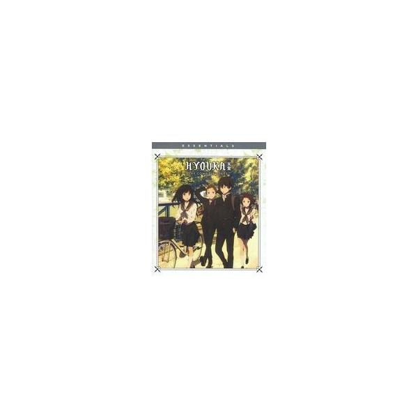 商品名：中古輸入アニメBlu-rayDisc HYOUKA THE COMPLETE SERIES [輸入盤]FN-02205リージョン：A/映像方式：不明/4枚組原題：氷菓※中古商品につきましては「デジタルコピー」は保証対象外とさせていた...