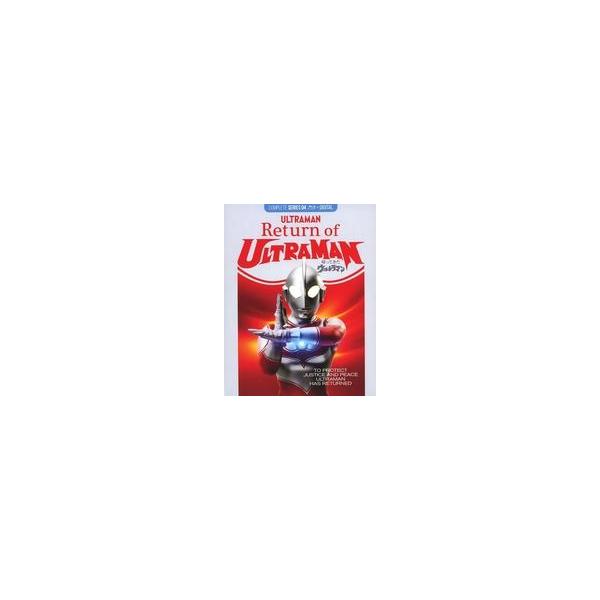 商品名：中古輸入特撮Blu-ray Return of ULTRAMAN COMPLETE SERIES 04 [輸入盤]リージョン：A/映像方式：不明/6枚組■特典・スリーブケース・ブックレット※中古商品につきましては「デジタルコピー」は...