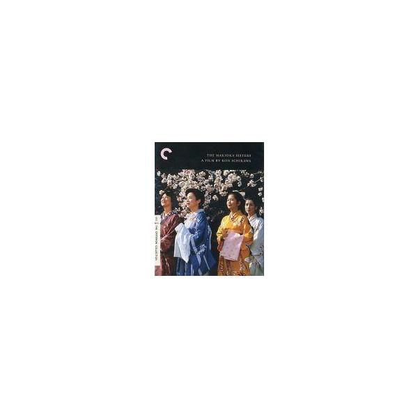 商品名：中古輸入その他Blu-rayDisc THE MAKIOKA SISTERS THE CRITERION COLLECTION[輸入盤]567リージョン：A/映像方式：不明/1枚組