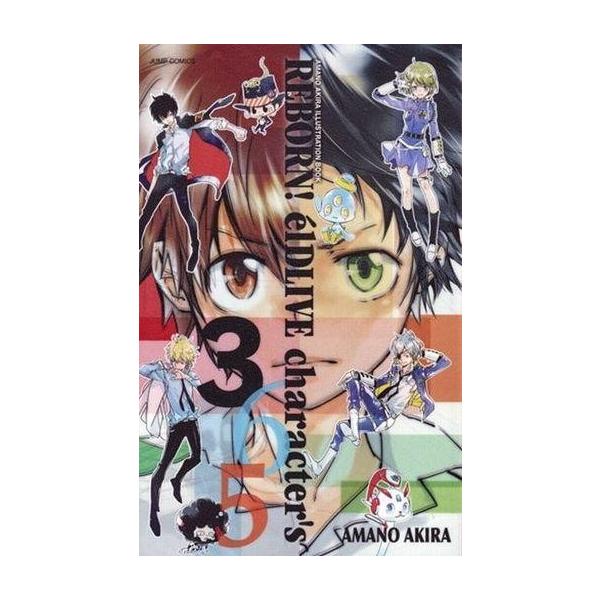 商品名：中古少年コミック REBORN! elDLIVE character’s 365 / 天野明
