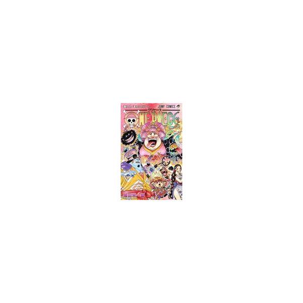 商品名：中古少年コミック ONE PIECE(99) / 尾田栄一郎