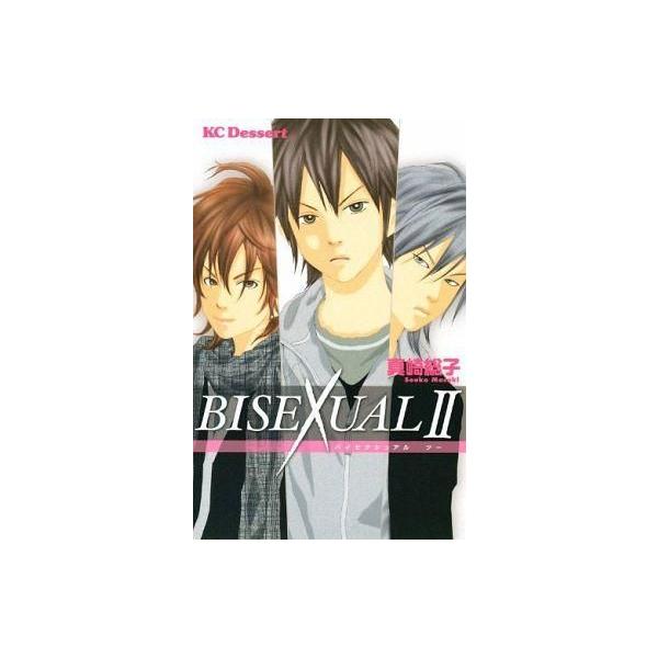 商品名：中古少女コミック BISEXUAL(2)
