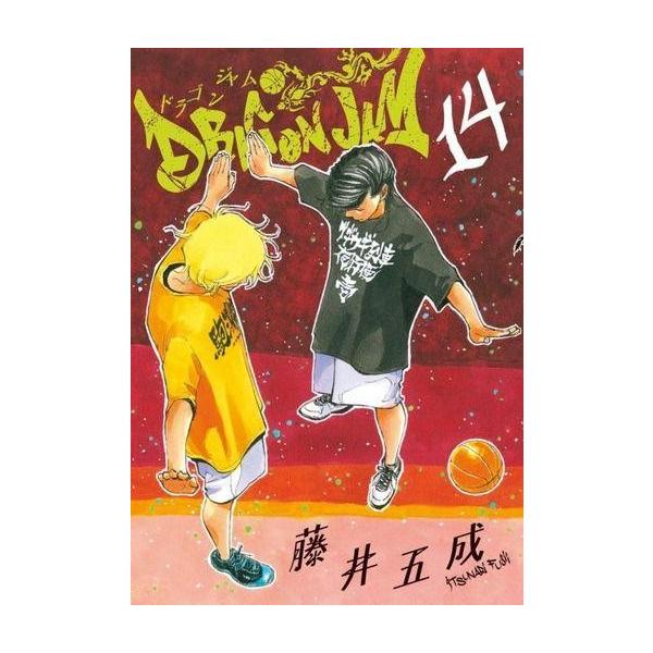 商品名：中古B6コミック DRAGON JAM(14) / 藤井五成