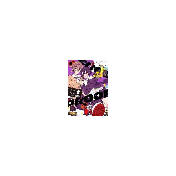 商品名：中古B6コミック FOOLPROOF(1) / 久方標恋と友情、そして不祥事！？ 始まるぞ、“非日常が日常”な学園生活！ 空飛ぶ少女・夜鷹さんと、クールな瞬。ふたりが入学した高校は、クジラがプールに棲んでいたり、キリンが校庭に現れた...