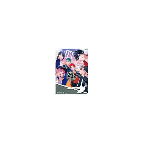 商品名：中古B6コミック ヒプノシスマイク Before The Battle Dawn Of Divisions(3) / 鴉月ルイ様々なキャラクターの過去を描く、「ヒプノシスマイク」最新コミカライズ！